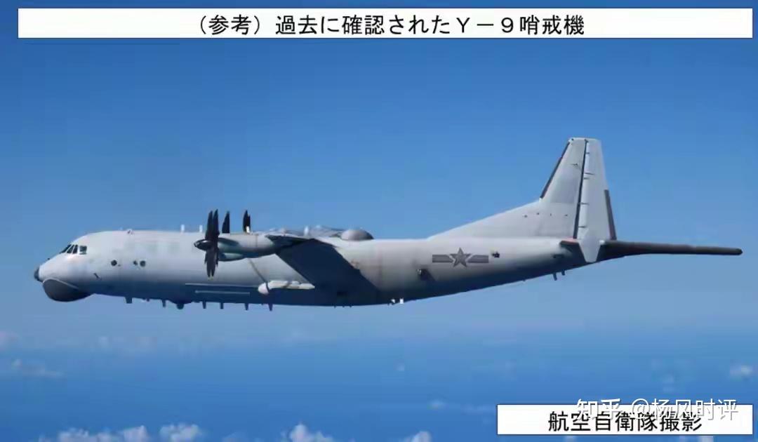 运-9Q现身东海，压缩日本潜艇活动空间！ - 知乎