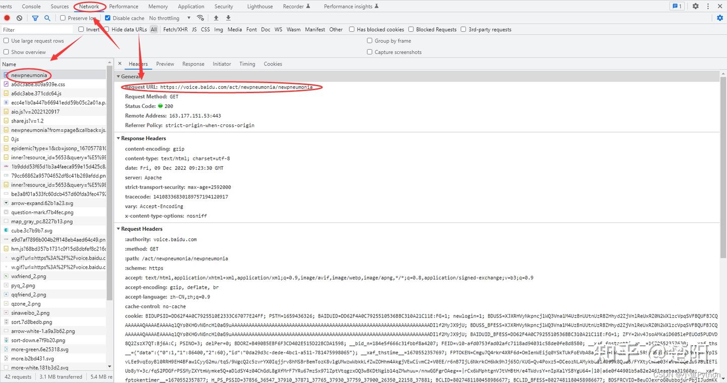 【Python爬虫项目实战】Python实现新冠疫情数据可视化（附源码） - 知乎