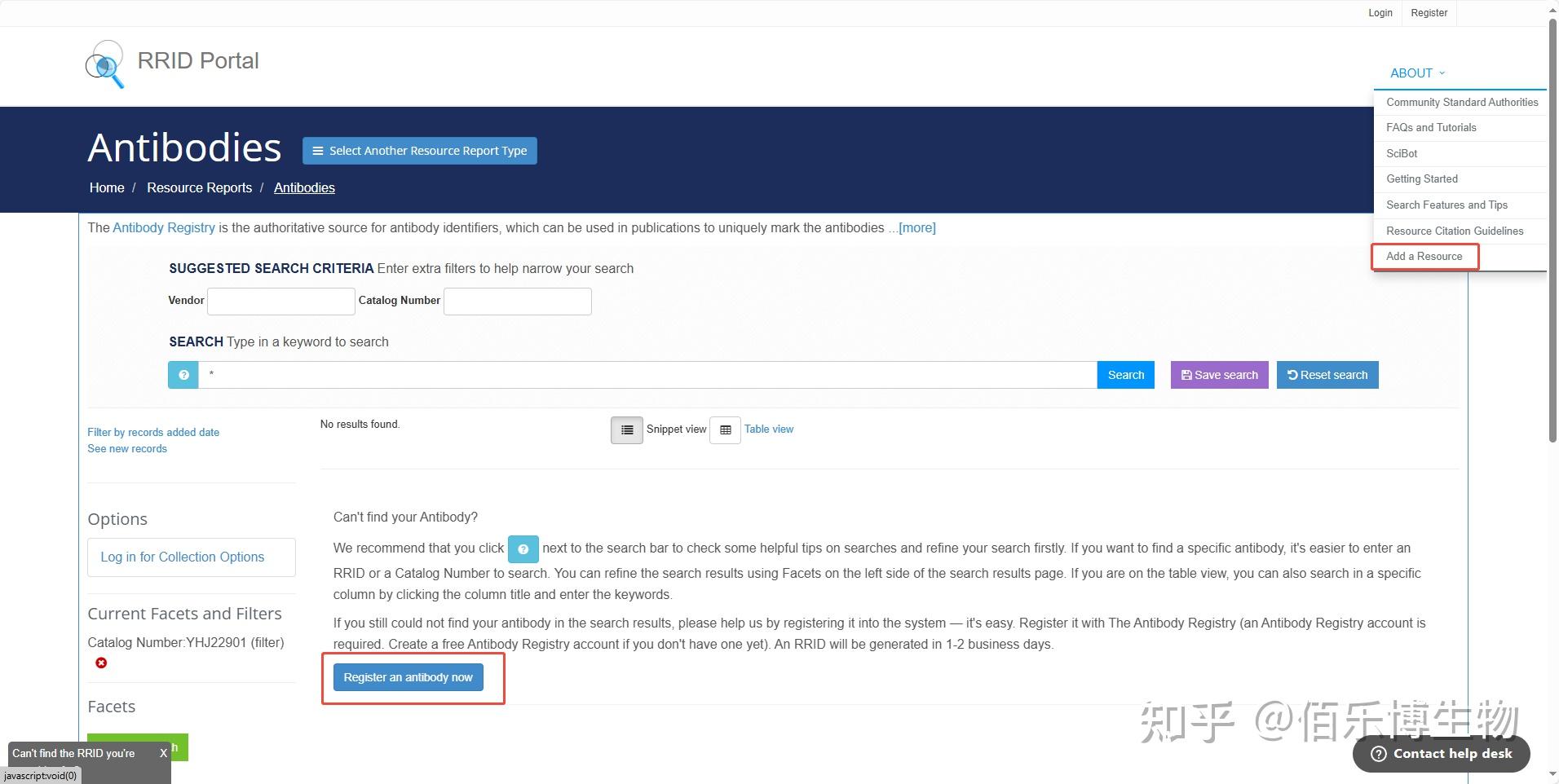 RRID：顶级期刊的“必备通行证” - 知乎