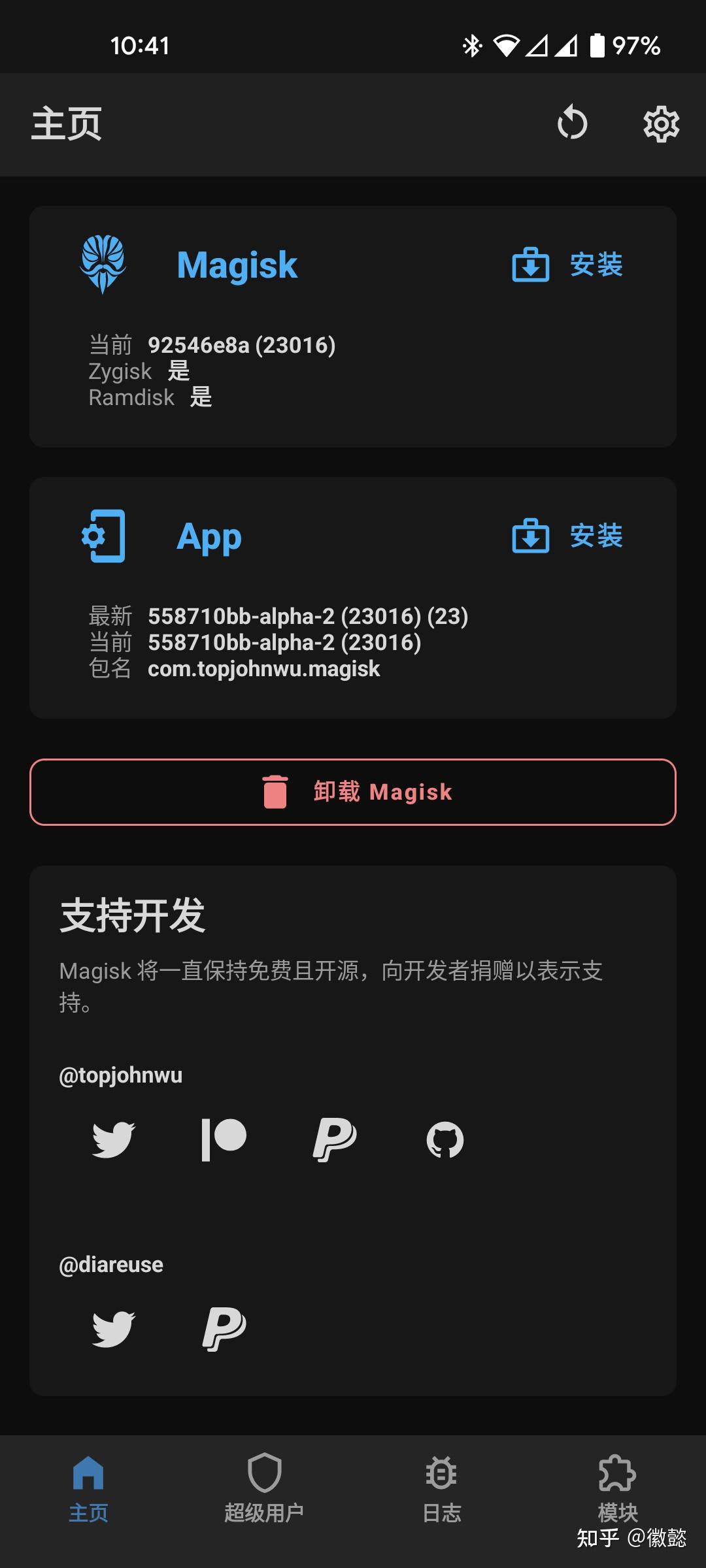 Magisk | 开启Android玩机世界 - 知乎