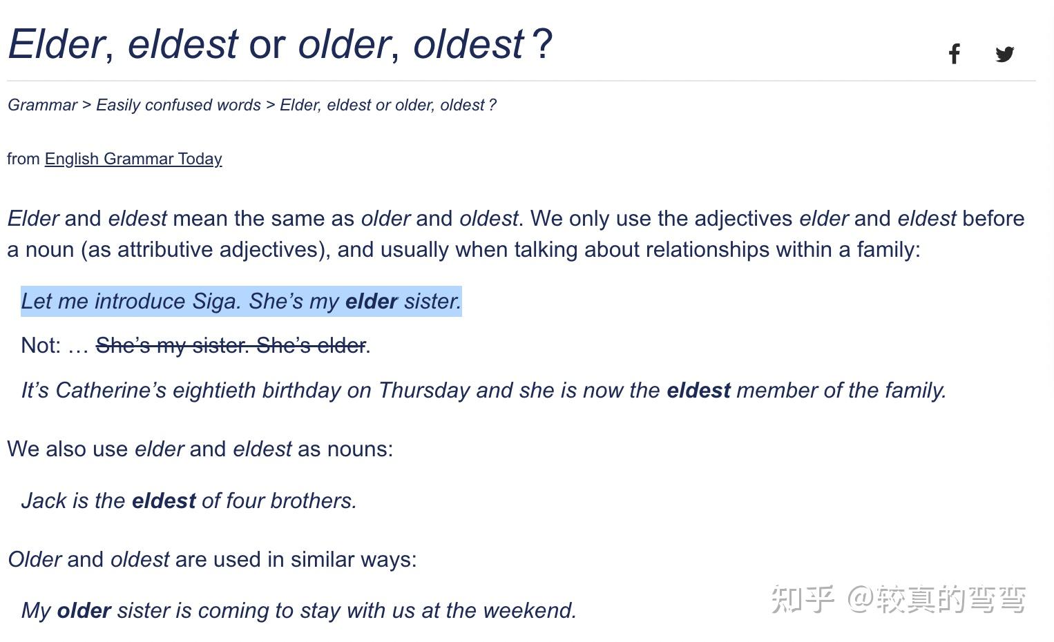 elder和older有啥区别? - 知乎