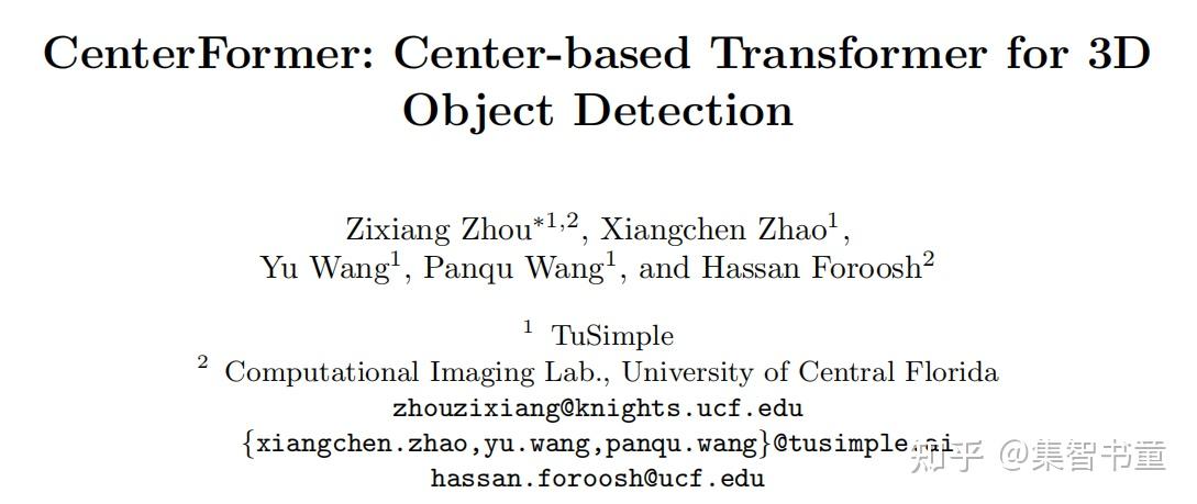 CenterFormer | CenterNet思想究竟有多少花样？看CenterFormer在3D检测全新SOTA - 知乎