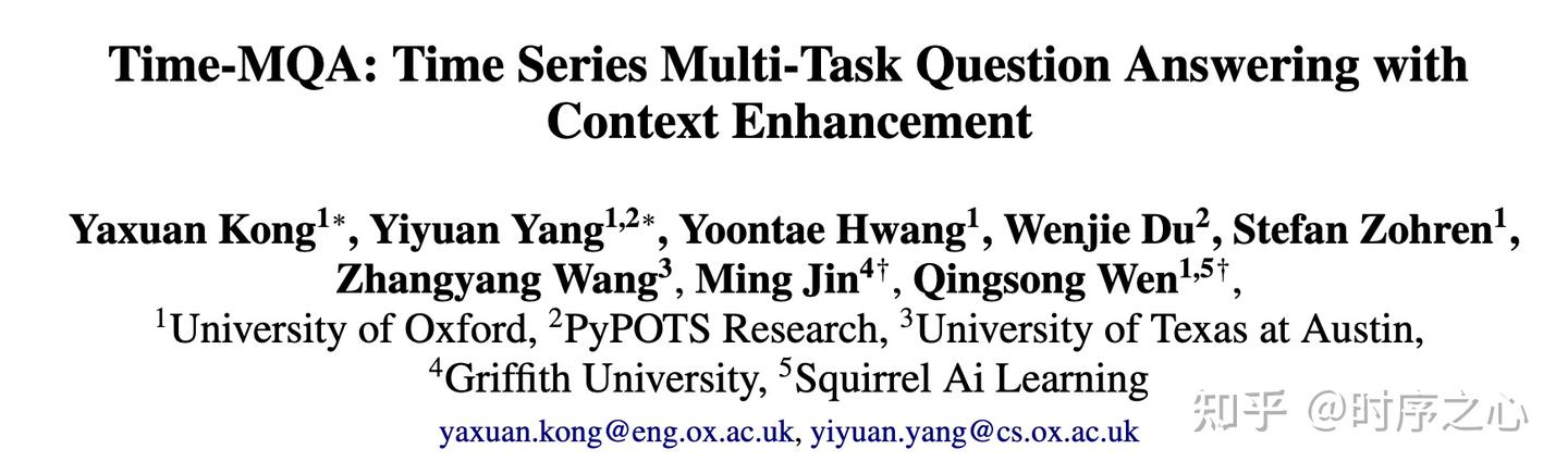ACL 2025 | 一问搞定多项分析任务！Time-MQA 统一时序问答框架来了！ - 知乎