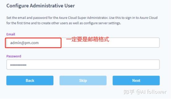 AxureCloud私有化部署详细教程(图文37步+踩坑指南)适合不懂技术的产品经理小白 - 知乎