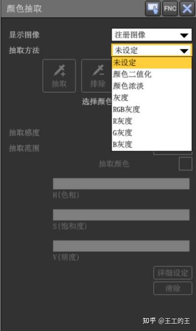 基恩士XG-X1500相机测试 - 知乎