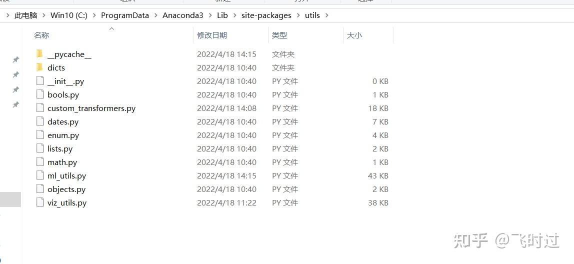 网上找到一个python代码，但是要import utils 请问utils是什么？文件还是包？ - 知乎
