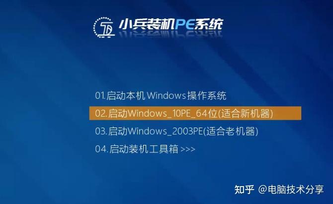 技术分享：支持一键注入rst和vmd驱动pe推荐 - 知乎