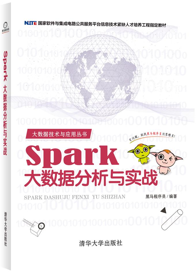 有什么值得推荐的spark书籍？ - 知乎