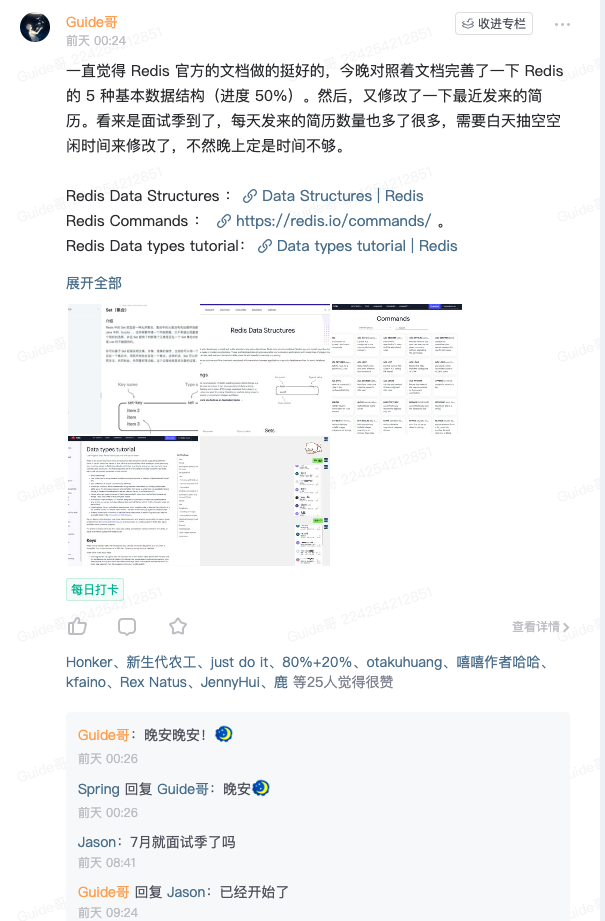 Redis 5 种基本数据结构（String、List、Hash、Set、Sorted Set）详解 | JavaGuide - 知乎