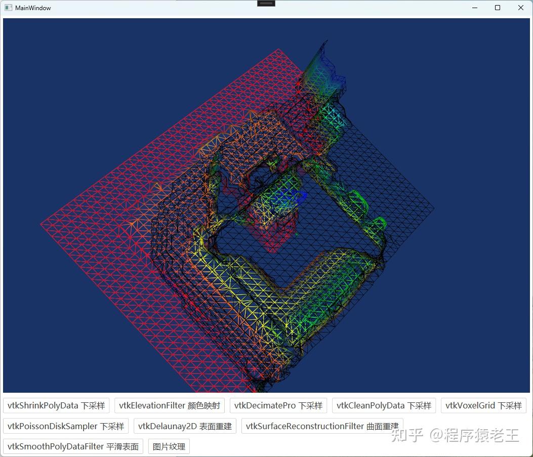9. VTK Wpf 使用 vtkSurfaceReconstructionFilter 重建曲面 - 知乎