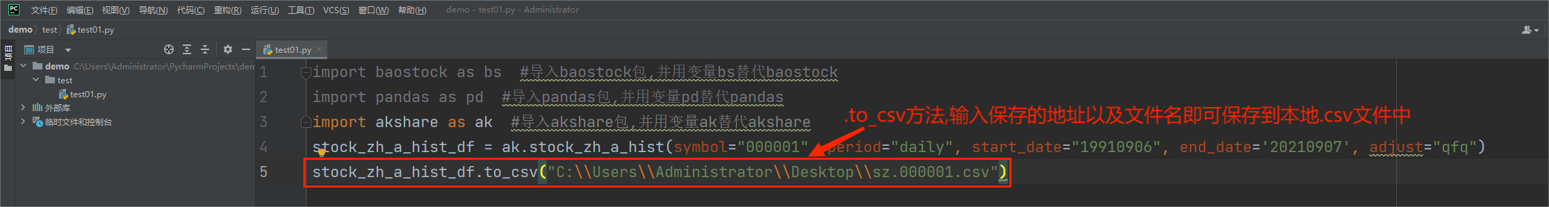 python爬取股票数据——基础篇 - 知乎
