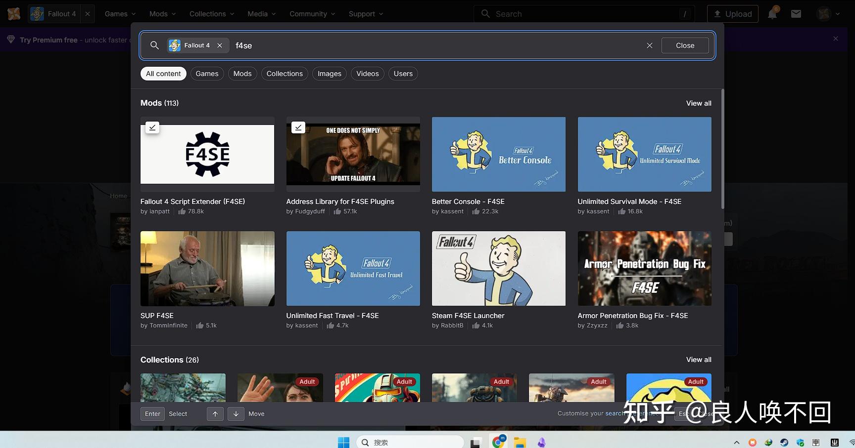 【辐射4】辐射十周年更新后无法启动？手把手教你更新F4SE - 知乎