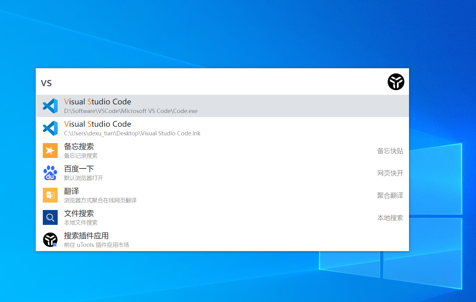 开发人员的神器助手软件-uTools - 知乎