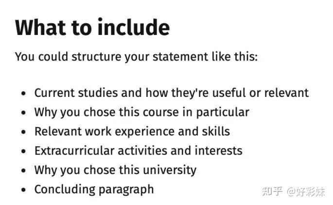 如何撰写符合申请的留学文书？25fall英国G5写作要点与策略解析 - 知乎