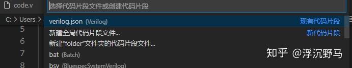 用VSCode编辑verilog代码、iverilog编译、自动例化、自动补全、自动格式化等常用插件 - 知乎