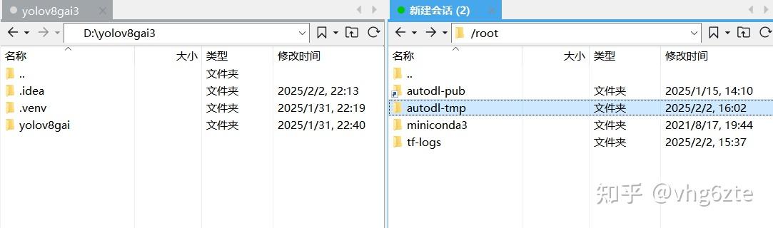 pycharm连接autodl进行yolov8深度学习 - 知乎