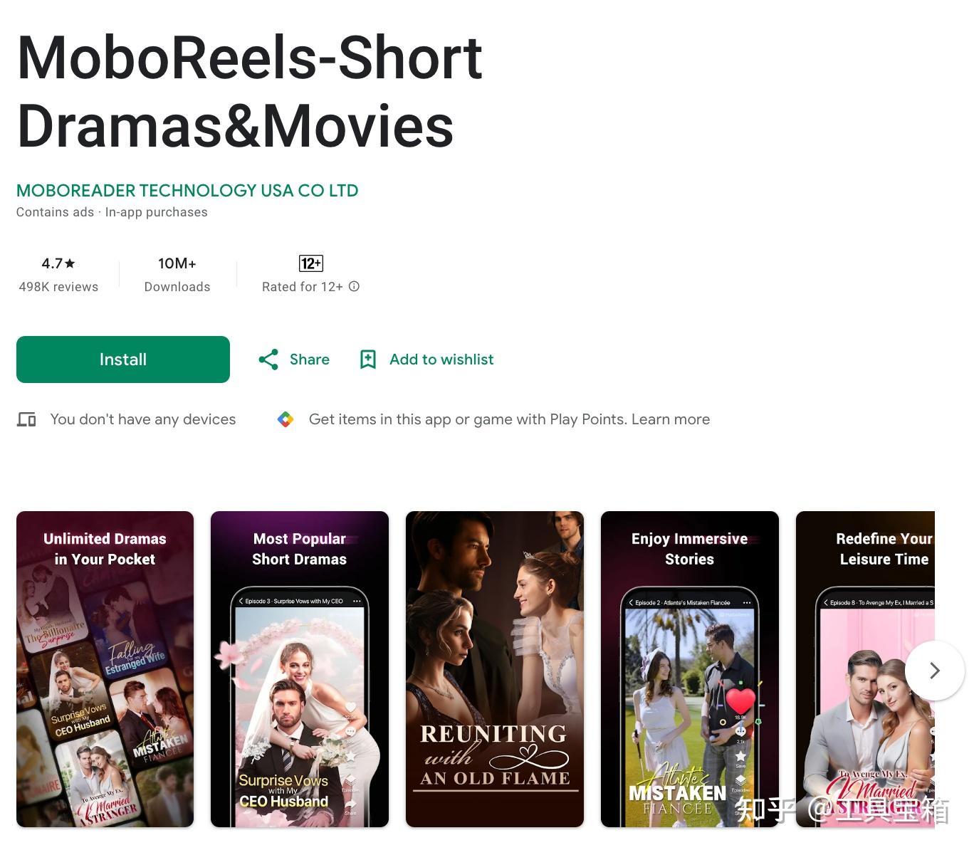 分享60个全球短剧APP - 知乎