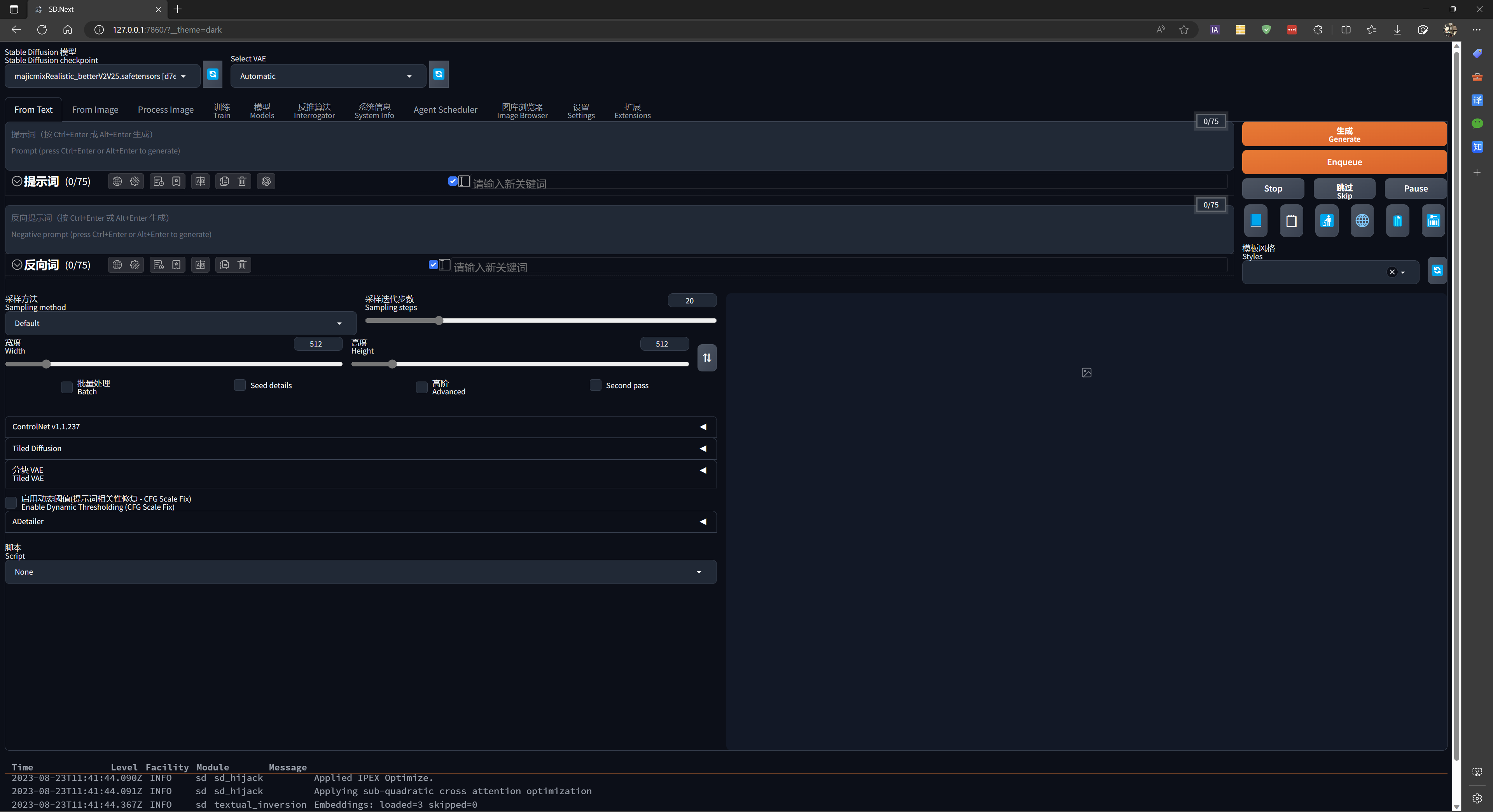 Intel 独显春天来了，发力Stable Diffusion WebUI - 知乎