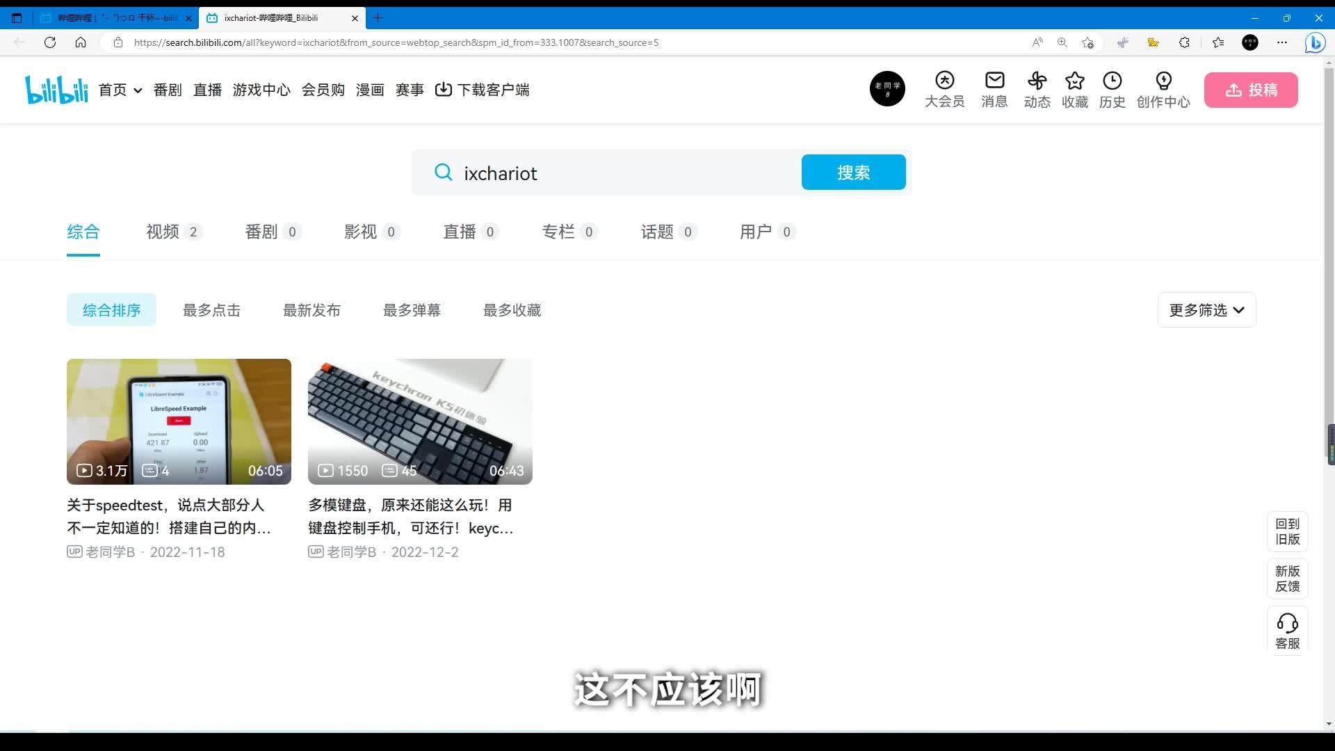 ixchariot教程&使用方法（讲这么详细的，目前应该只有这个视频了吧？） - 知乎