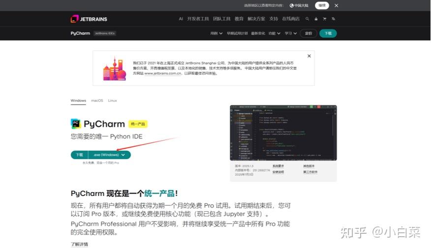 2025-Pytorch深度学习入门-GPU环境安装-Windows系统 - 知乎