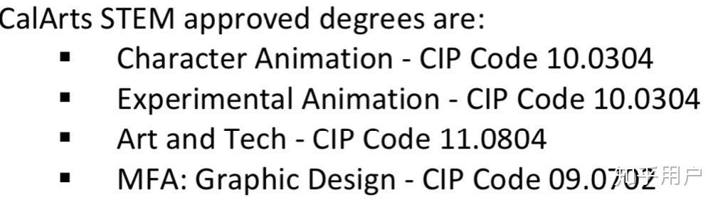 在加州艺术学院（calarts）就读是怎样一种体验？ - 知乎