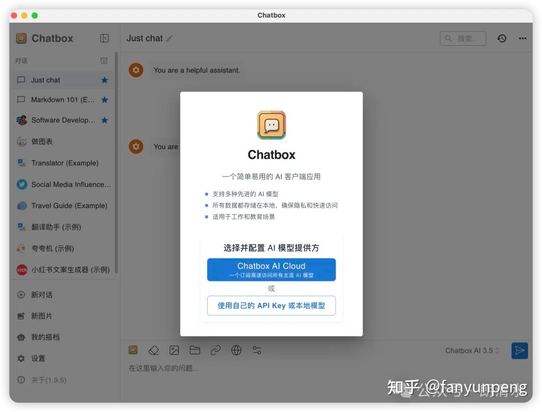超详细保姆教程：跟我学，用Ollama + Chatbox/AnythingLLm搭配DeepSeek从零搭建本地知识库 - 知乎