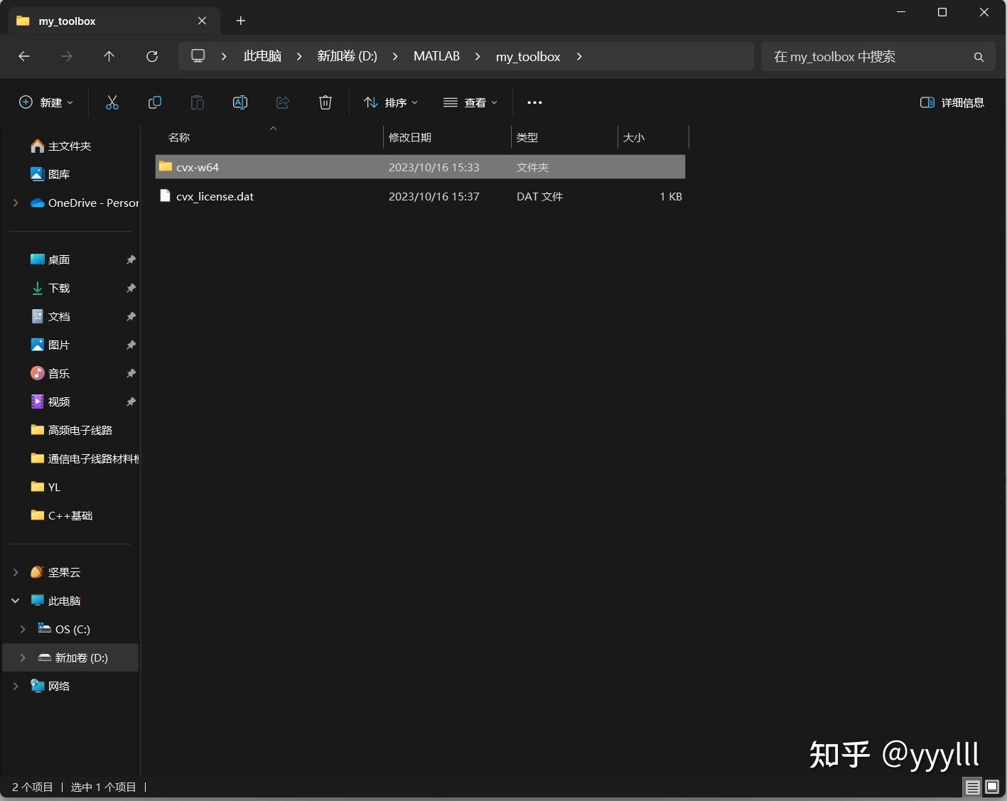 MATLAB+CVX+MOSEK - 知乎