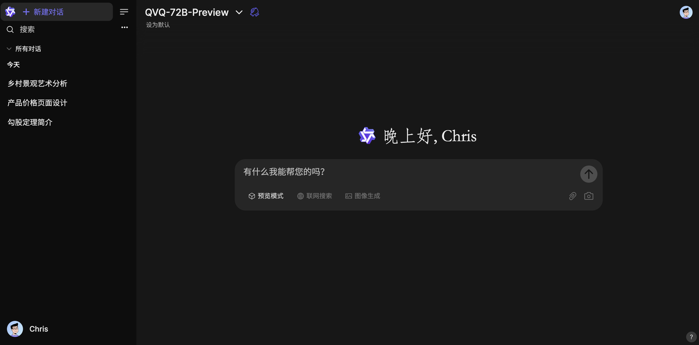 阿里推出 Qwen Chat 网页版，全新 Web UI 界面、集成多个 Qwen AI 大模型 - 知乎