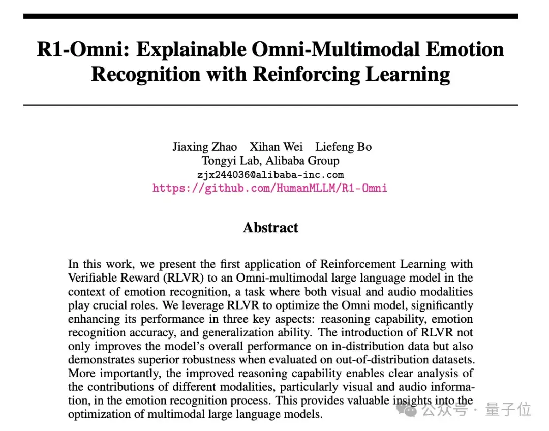 阿里开源R1-Omni，DeepSeek同款RLVR首度结合全模态情感识别，网友：可解释性+多模态学习=下一代AI - 知乎