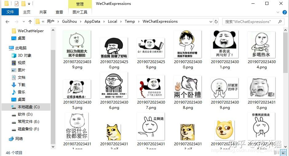 教你用WeChatRobot+WeChatHelper 制作自己的微信机器人 - 知乎