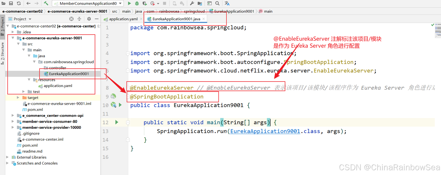 3. Spring Cloud Eureka 服务注册与发现(超详细说明及使用) - 知乎