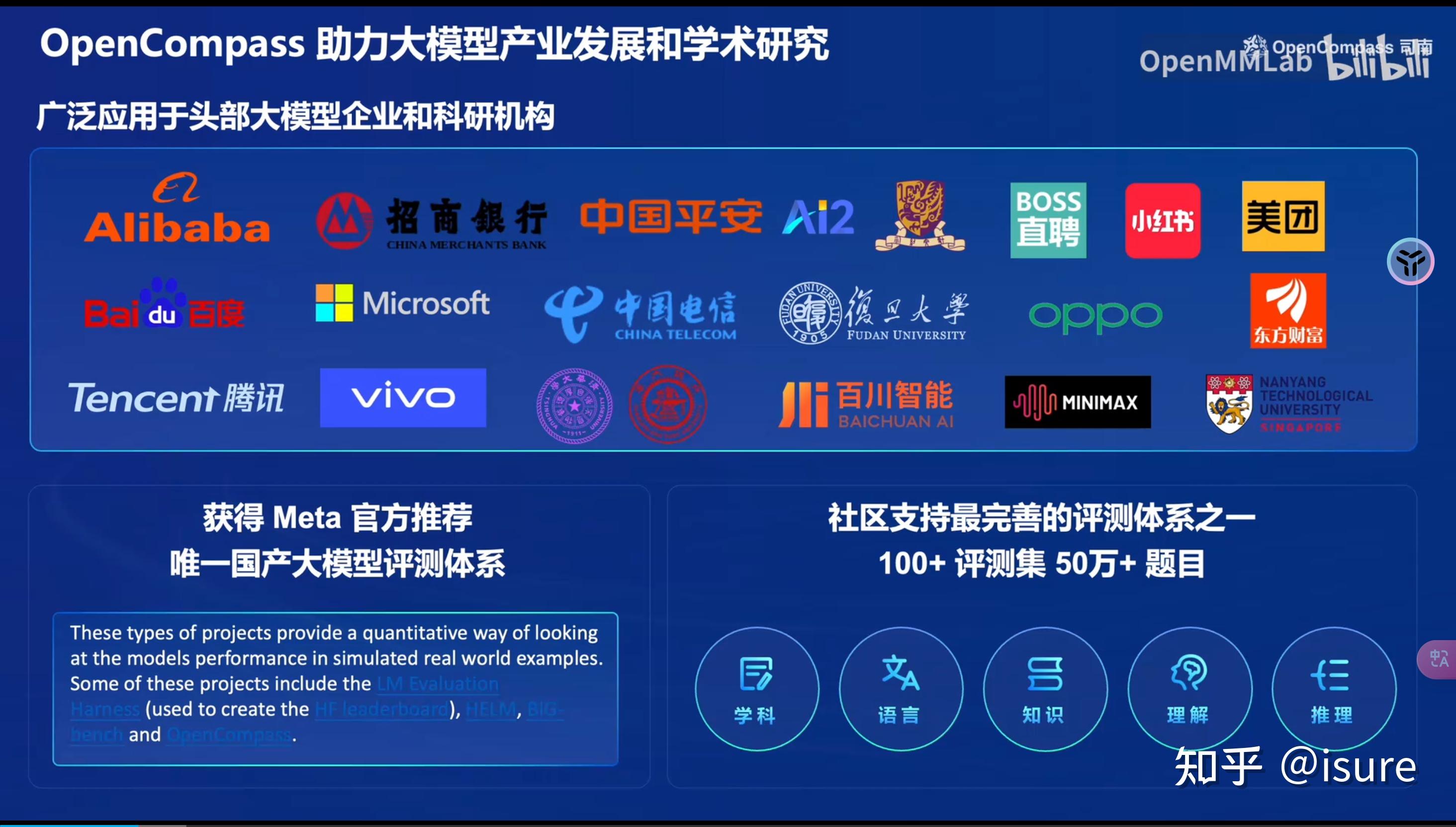 07 【OpenCompass 大模型评测实战】 - 知乎