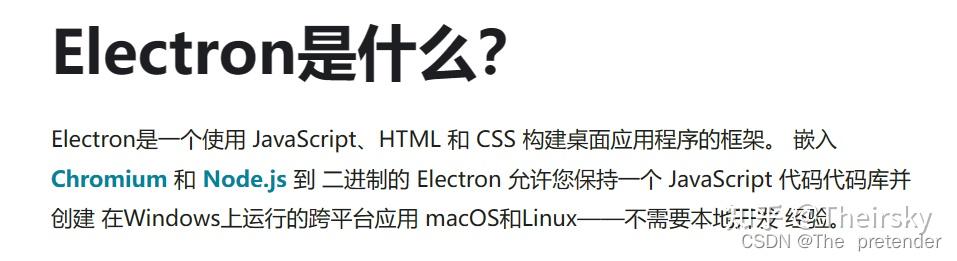 基于Electron-Egg框架开发发票报销记录软件简记 - 知乎