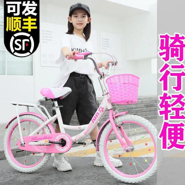 高颜值女童自行车18/20/22寸儿童单车小学生童车女孩脚踏车山地车 - 知乎
