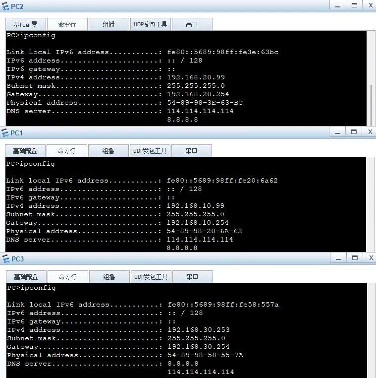 eNSP综合实验1 - 知乎