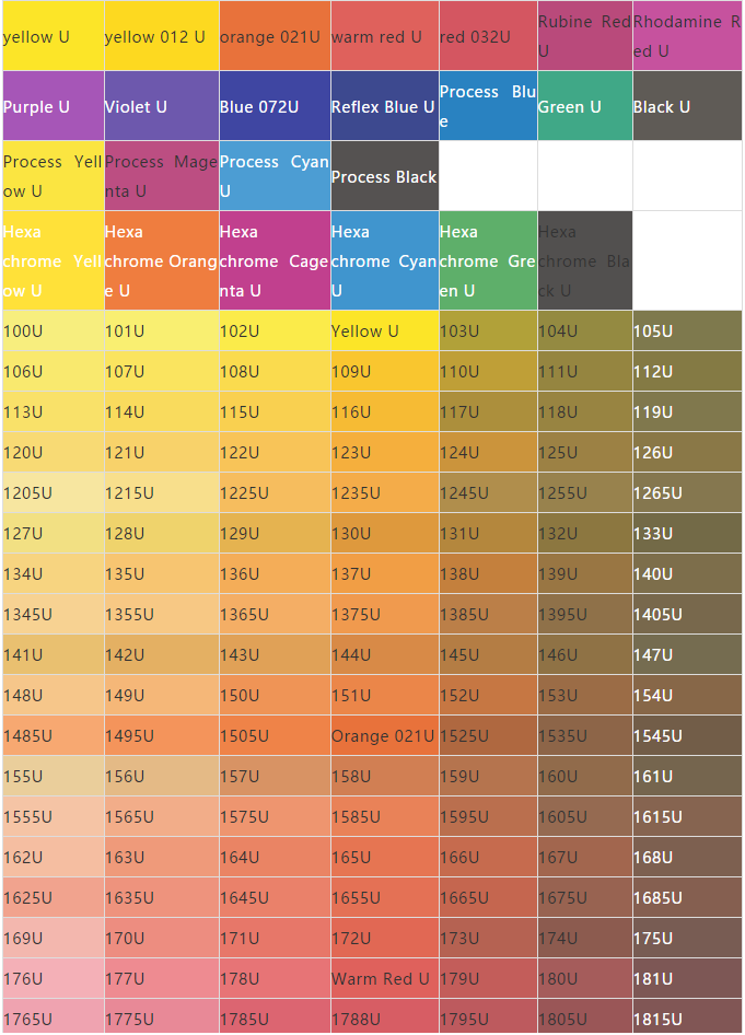 史上最全潘通色卡电子版（C色和U色） - 知乎