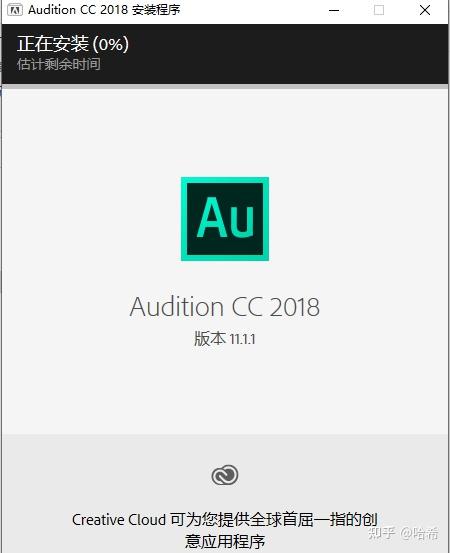 Audition 音频剪辑软件安装（Win7系统） - 知乎