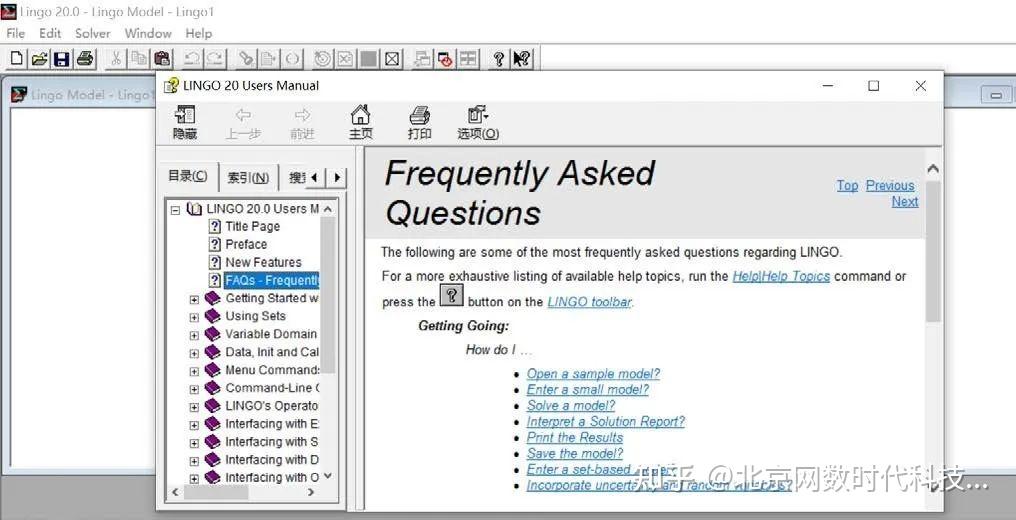 LINGO-线性、非线性和整数规划的优化建模软件 - 知乎