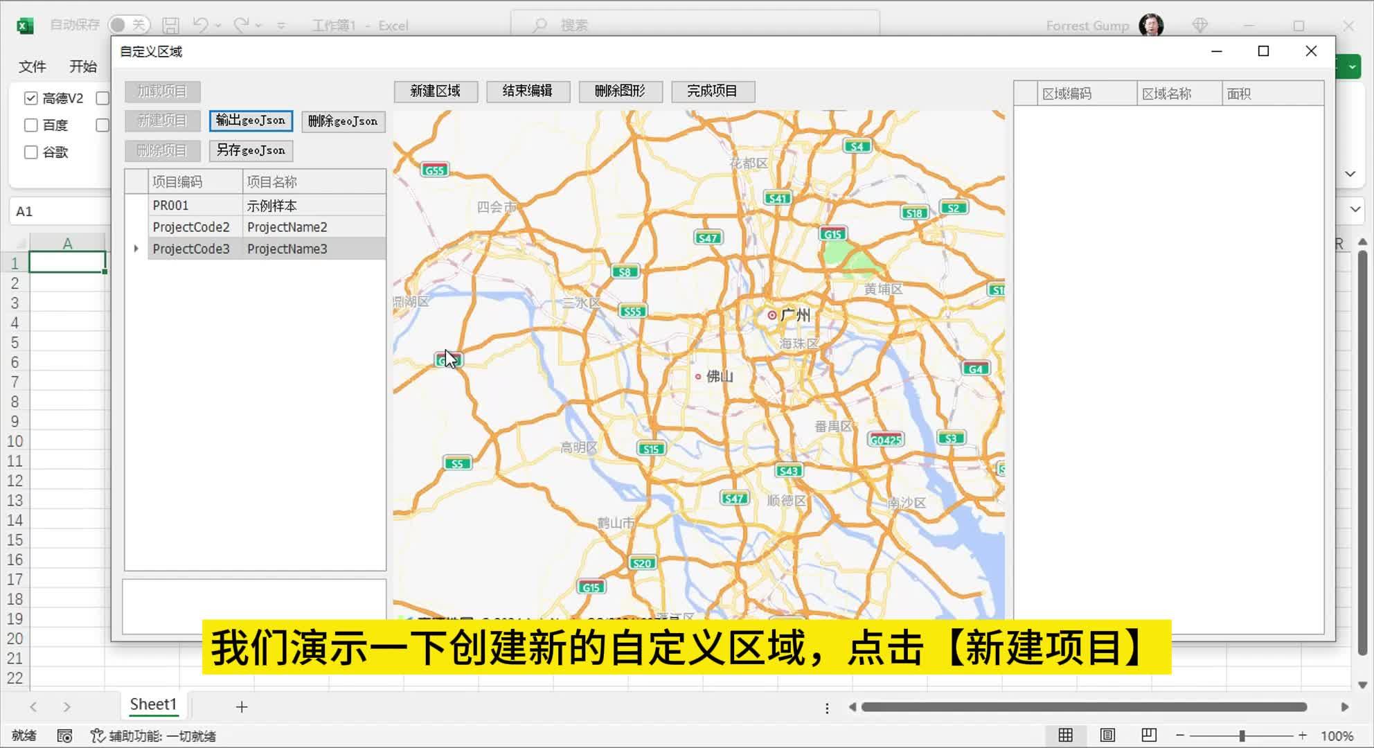 有哪些免费提供Geojson格式地图的网站？ - 知乎