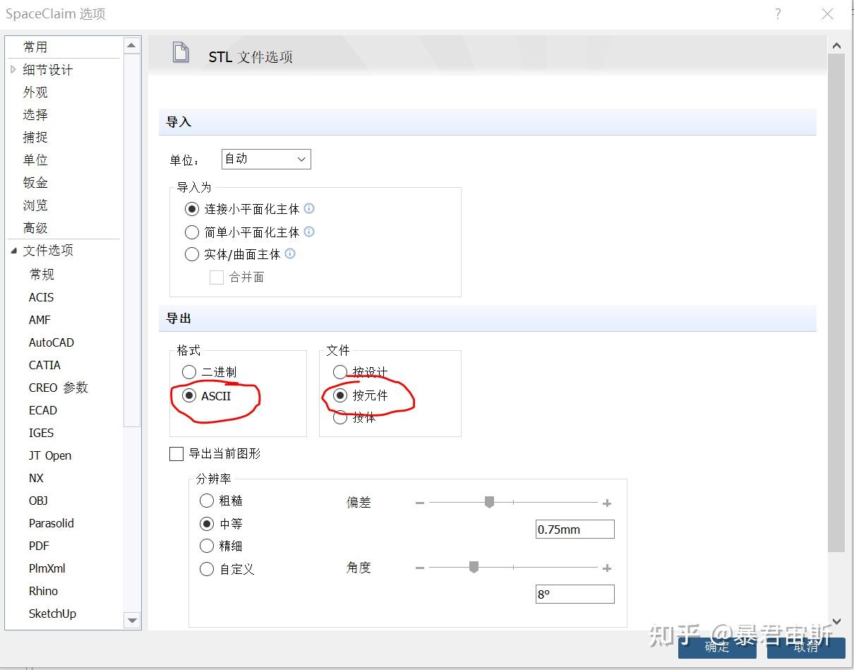CFD-Post中导入用户自定义面 - 知乎