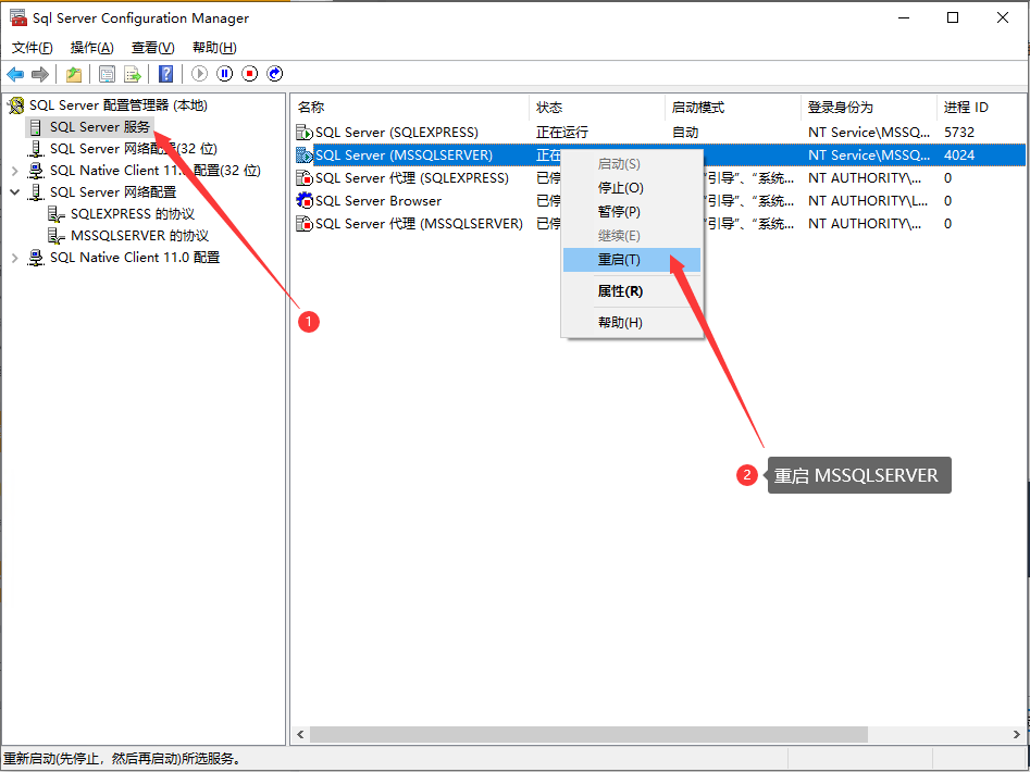 内网穿透访问 SQL Server 数据库（详细教程） - 知乎