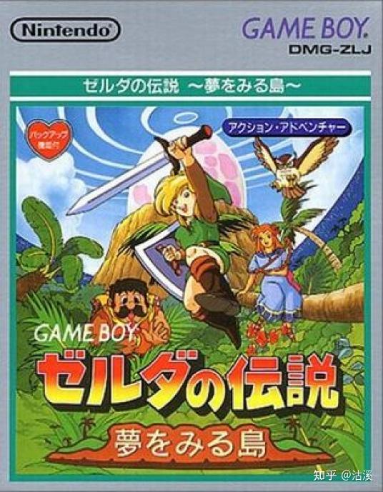 现在NS上还可以玩到塞尔达的前几部吗？ - 知乎