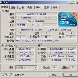 cpu-z - 知乎