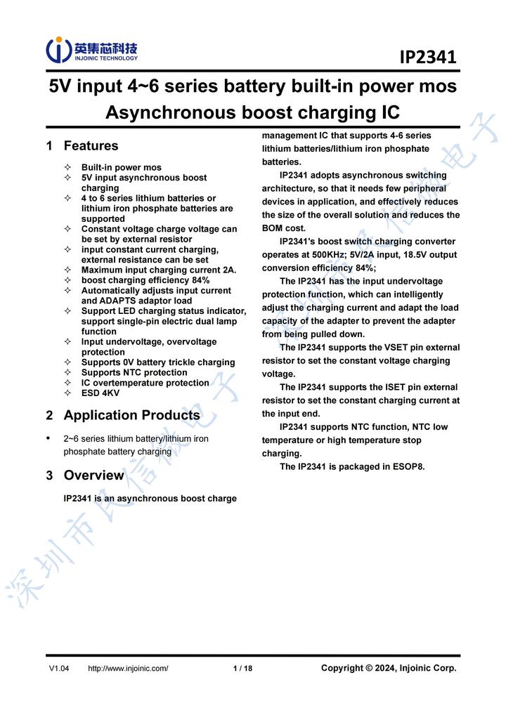 英集芯 IP2341A ESOP8 锂电充电芯片 民信微 - 知乎