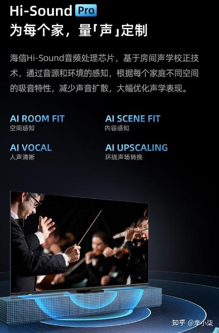 海信电视双十一选购指南| E5、E7、E8、U8系列定位一文全攻略，帮你高效选购最适合自己的海信电视！（含经典款对比和新款电视解析） - 知乎