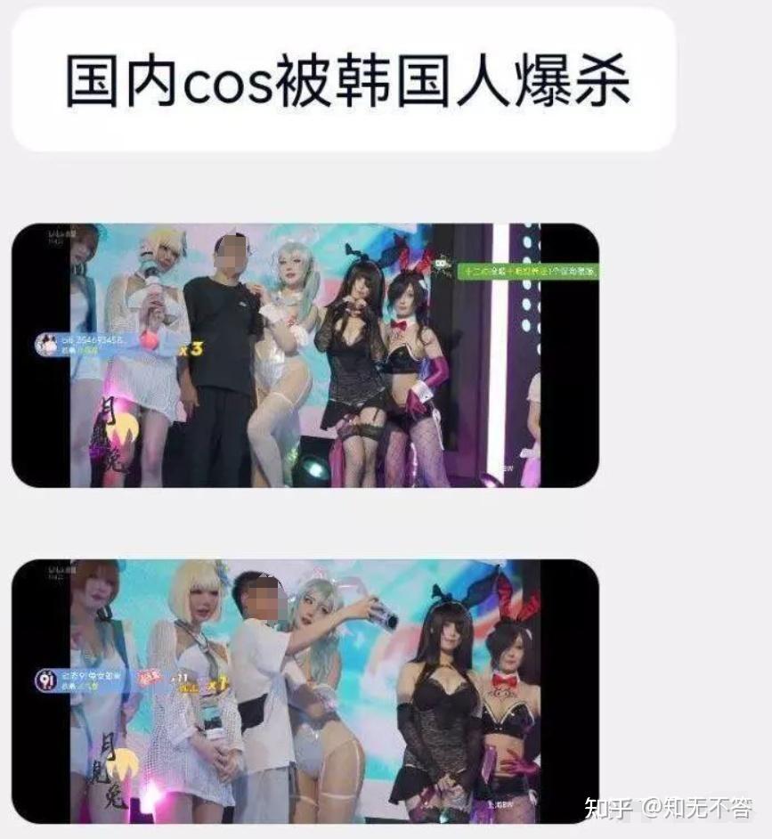 怎么评价上海BW2025韩国coser“开卷”引业内抨击？ - 知乎