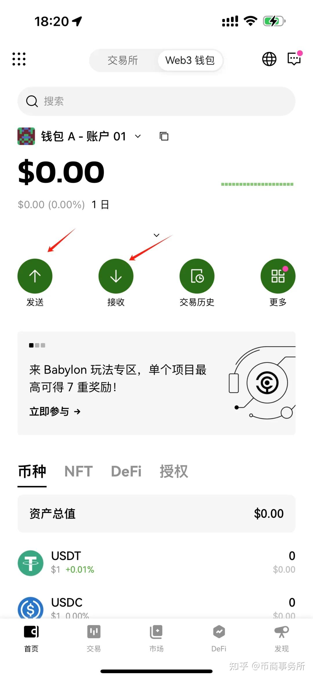 wb3钱包的钱怎么转出来? - 知乎