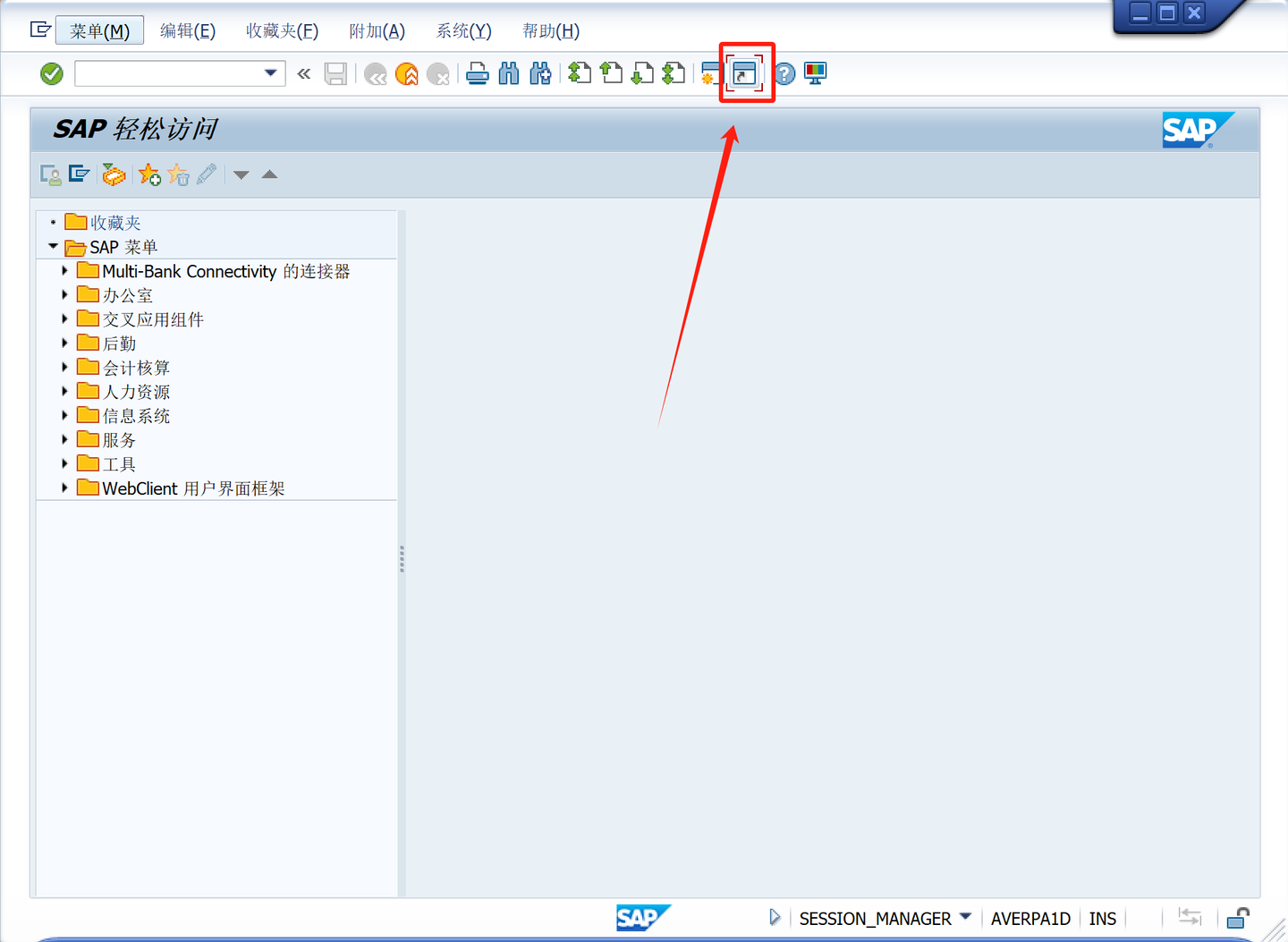 SAP GUI 客户端免密登录教程【适用于760以上版本】 - 知乎