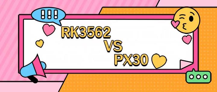 为什么说RK3562可以碾压PX30？ - 知乎