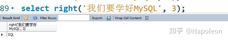 MySQL基础(五)——MySQL中常用函数 - 知乎